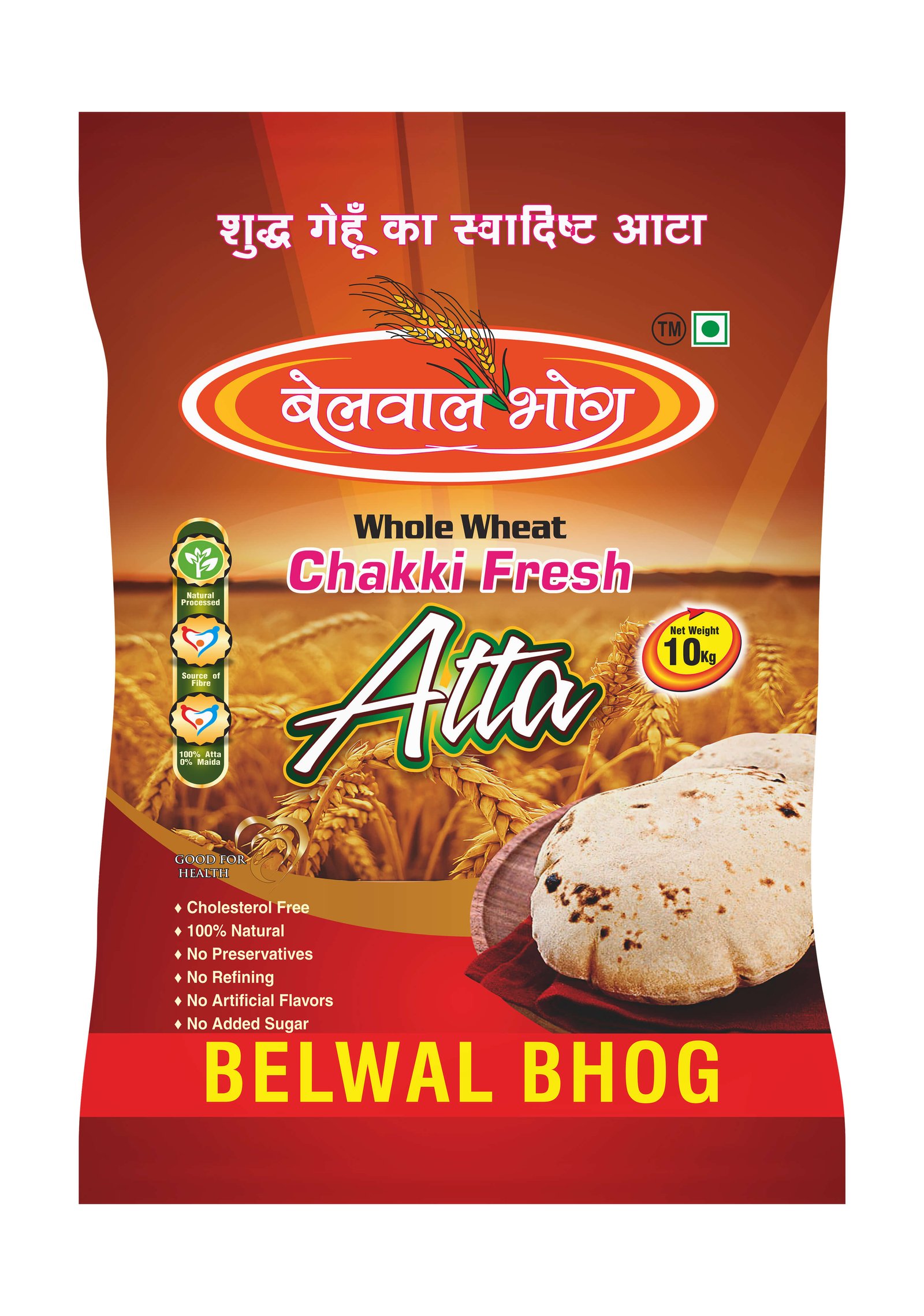 Belwal Bhog – संपूर्ण गेहूं चक्की फ्रेश आटा (Atta Uttarakhand, Haldwani)