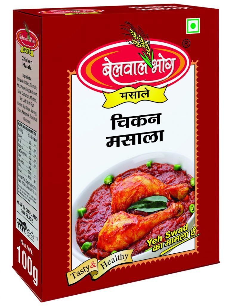 Belwal Bhog – संपूर्ण गेहूं चक्की फ्रेश आटा (Atta Uttarakhand, Haldwani)